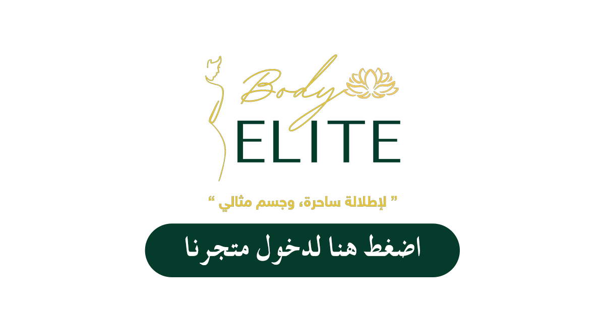Body Elite